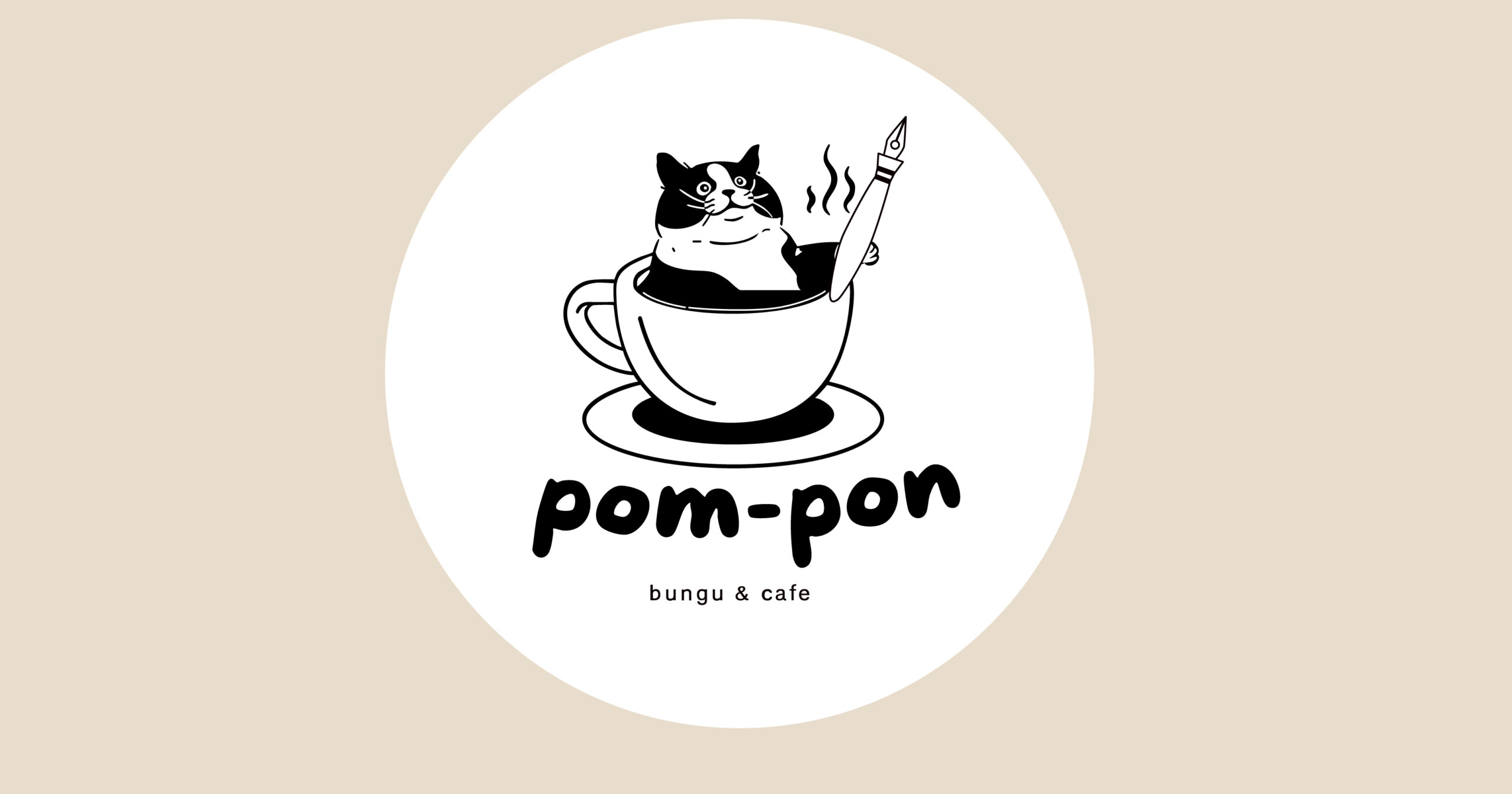 cafe – 文具カフェpom-pon